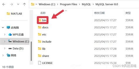 Mysql社区版下载安装教程mysql Community Downloads Csdn博客 Mysql社区版下载安装教程mysql Community Downloads Csdn博客