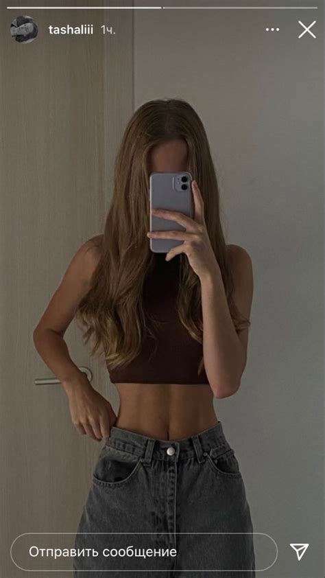 Skinny Tumblr Inspiration