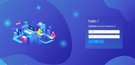 Vuejs Vue3 Admin后台模板 个人文章 Segmentfault 思否