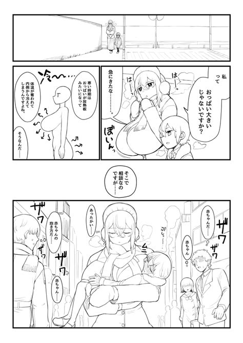 Original Drawn By Eomasaka Danbooru