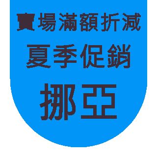 台灣發出 大碼防曬夾克 冰感絲滑防曬外套 透氣薄外套男 防曬外套 情侶款防紫外線外套 夏天冰絲外套 輕薄休閒防曬衣 抗uv防曬外套
