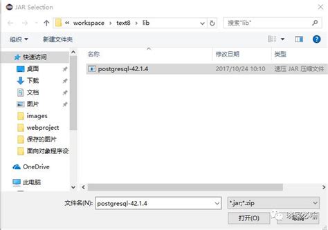 将eclipse里面的程序与postgresql数据库连接ecilpse怎么连接pg数据库 Csdn博客