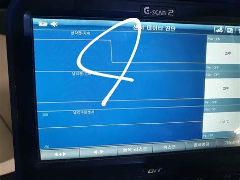 쏘렌토r 냉각수 교환 경기도 고양시 덕양구 삼송동 자동차정비카센타 당근 비즈 소식