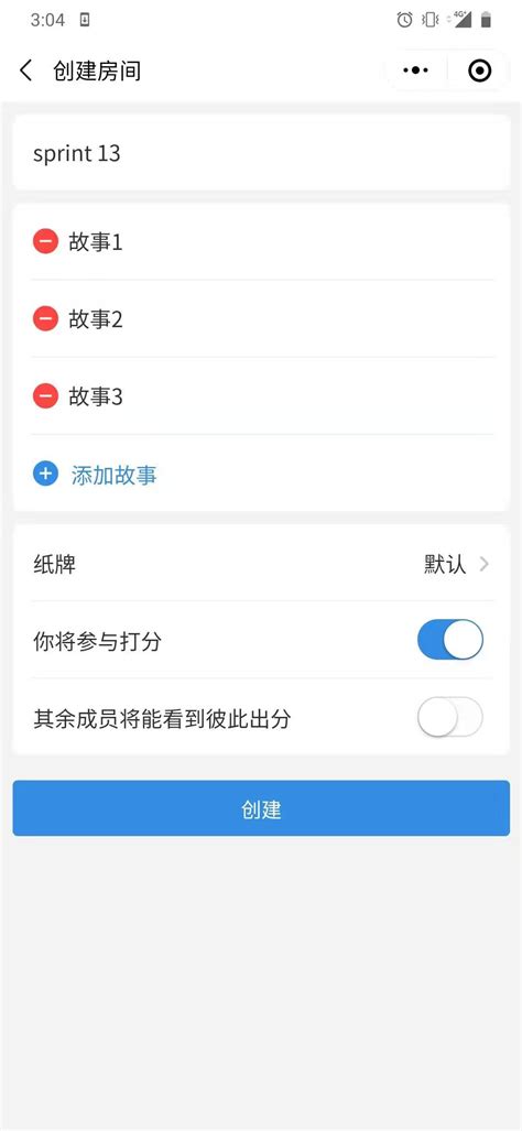 敏捷开发之如何进行故事点估算？ 大发明家2 博客园