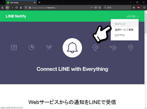 vbaからlineにメッセージを送る excelとpythonでなんでもやっていくスタイル