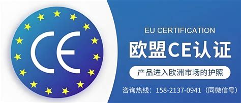 Ce证书图标 Ce认证