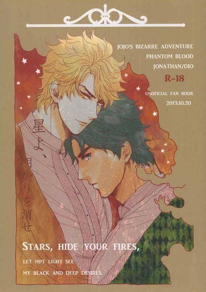 Jojos Bizarre Adventure Yaoi Doujinshi Jonathan X Dio Stars Hide