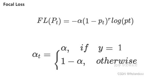 Ce Loss，bce Loss以及focal Loss的原理理解 Csdn博客
