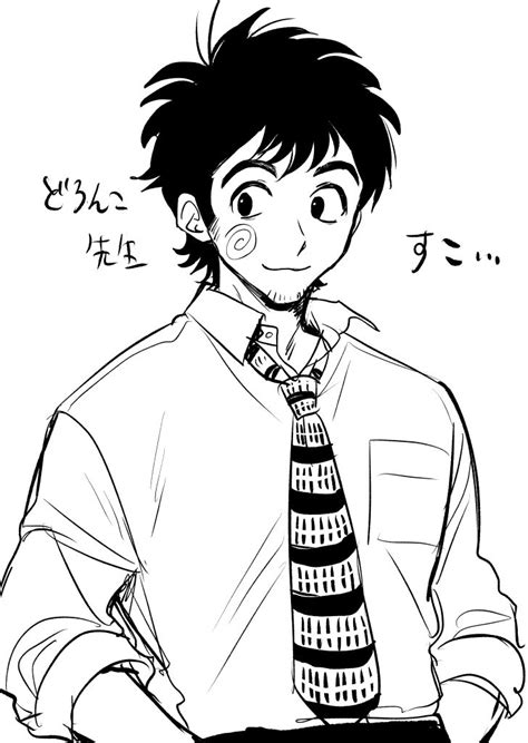 Doronko Sensei Doronko Sensei Drawn By Akiyamaenma Danbooru