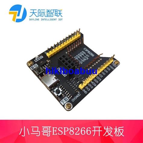 優質貨源esp8266開發板8266模塊燒錄一鍵下載燒寫固件夾具兼容nod 露天拍賣 露天市集 全台最大的網路購物市集