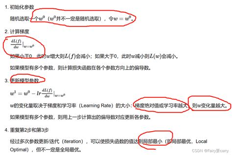 逻辑回归的损失函数和线性回归的损失函数回归和逻辑回归的损失函数 Csdn博客