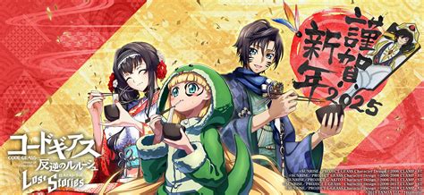 Code Geass Hangyaku No Lelouch Code Geass Lelouch Of The Rebellion