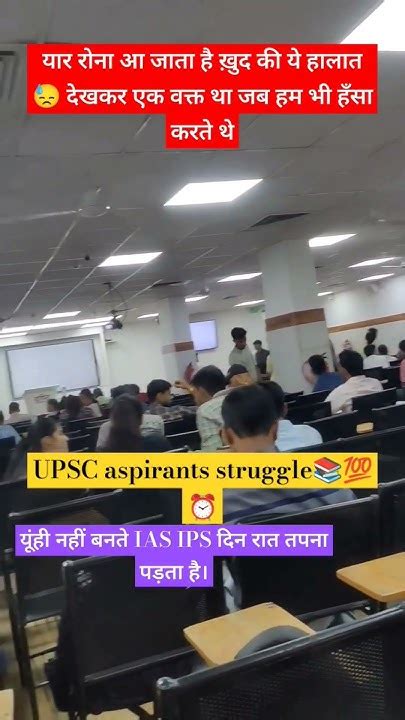 दृष्टि Ias Classroom Upsc Ias Drishti Ias Motivational Lbsnaa
