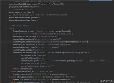 Springboot整合微信小程序接入微信支付v3，jsapi支付、退款 公钥验签教程，含支付和退款demo。微信jsaip支付 回调