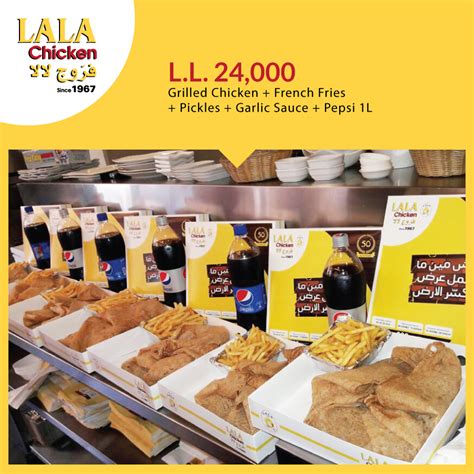 Lala Chicken Grilled Chicken French Fries Pickles Special