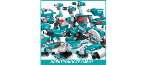 2. РАСХОДНЫЕ МАТЕРИАЛЫ