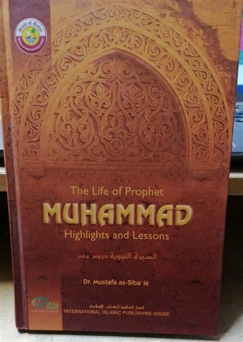 Life Of Prophet Muhammad S Dr Mustafa As Sibaie Rare