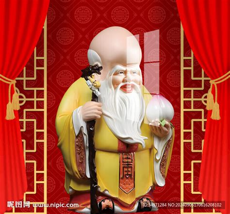 老寿星 设计图psd分层素材psd分层素材设计图库昵图网