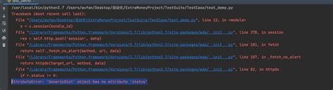 启动app操作报错提示AttributeError GenericDict object has no attribute status Issue