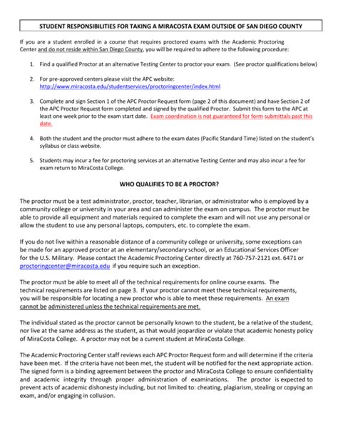 Proctor Request Form