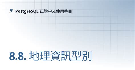 Postgresql