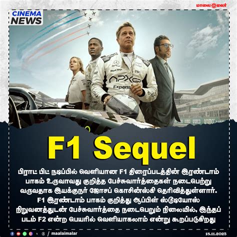 F1 Sequel F1movie F2sequel Maalai Malar News தமிழ் Facebook