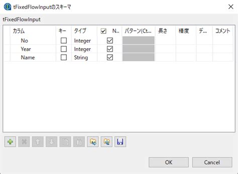 Talend Tsamplerowを利用してrowをサンプリングする Developersio