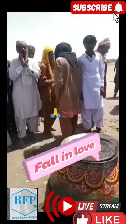 لوجی بابا دیگ سرکار بھی آگۓ ۔ جیو مُرشد Youtube