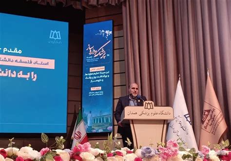 ابن‌سینا با نظریه نبوت پیوندی میان دین، اخلاق و سیاست برقرار کرد تسنیم