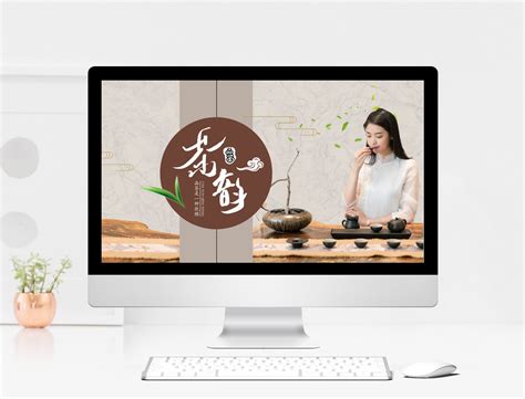 绿色茶道宣传ppt模板图片 正版模板下载401577984 摄图网