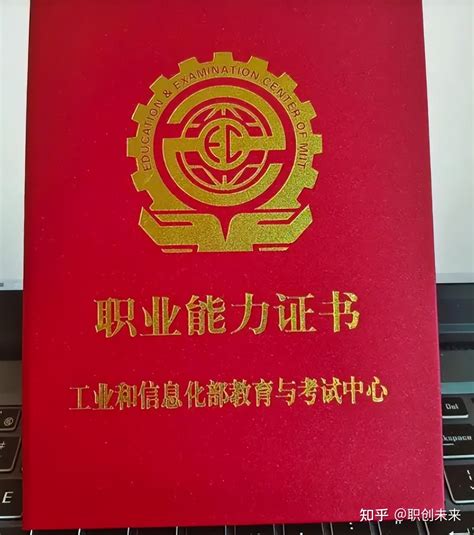 2024值得考的技能证书：人工智能算法工程师 知乎