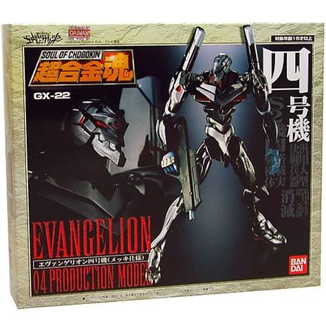 Is This Good Nge Merch That I Want Forum An