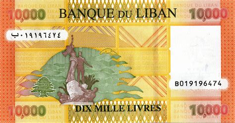 Liban Billet De 10000 Livres Monument Patriotique 2021