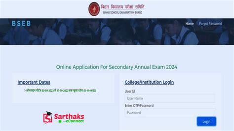 Bihar Board Exam Form 2024 For Class 10 Released Sarthaks Econnect