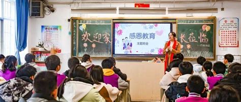 这些家长厉害了来给学生开班会！教育课堂活动