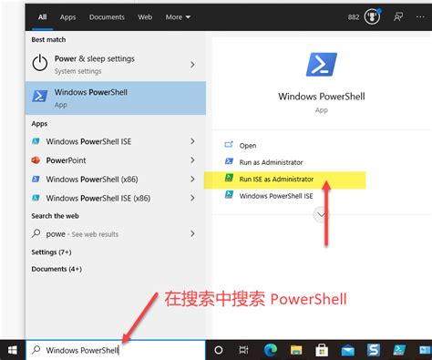 Windows Powershell Ise 是什么和 Powershell 有什么区别 Honeymoose Medium