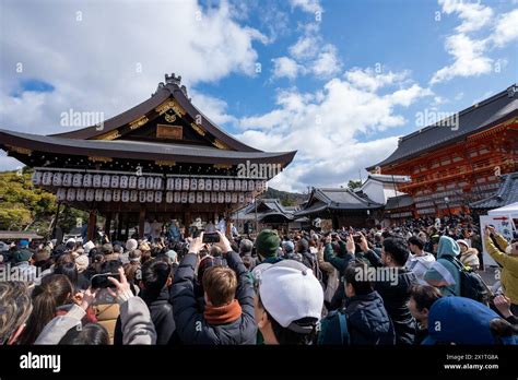 Kyoto Japan February 2 2024 Yasaka Shrine Setsubun Festival