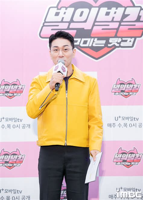 움짤 다나카 김경욱 킹받는 야레야레~잘자요 아가씨