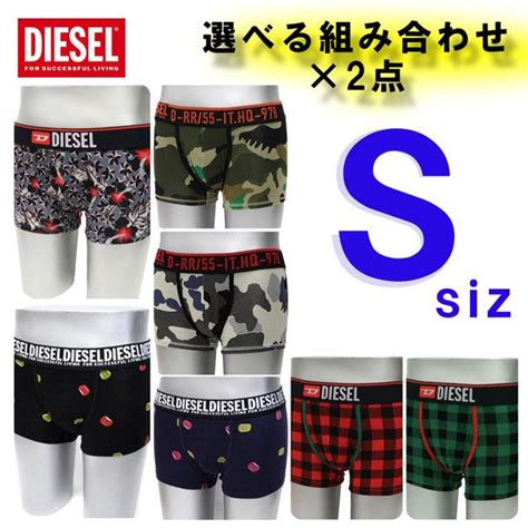 Diesel ディーゼル お好きなデザイン 選べる メンズ ボクサーパンツ 2点セット Sサイズ【即日発送】m Inner Mush And Laugh 通販 Yahooショッピング