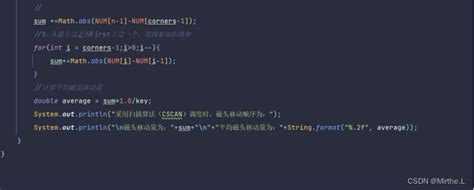 《计算机操作系统课程设计》报告 磁盘调度算法 磁盘调度算法实验报告 csdn博客