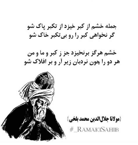 Masoud Nikbakht Posted On Linkedin