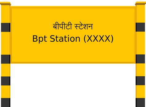 Bpt Station Xxxx Railway Station Station Code Schedule And Train Enquiry Railyatri