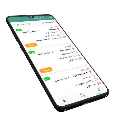 ایران ترابر