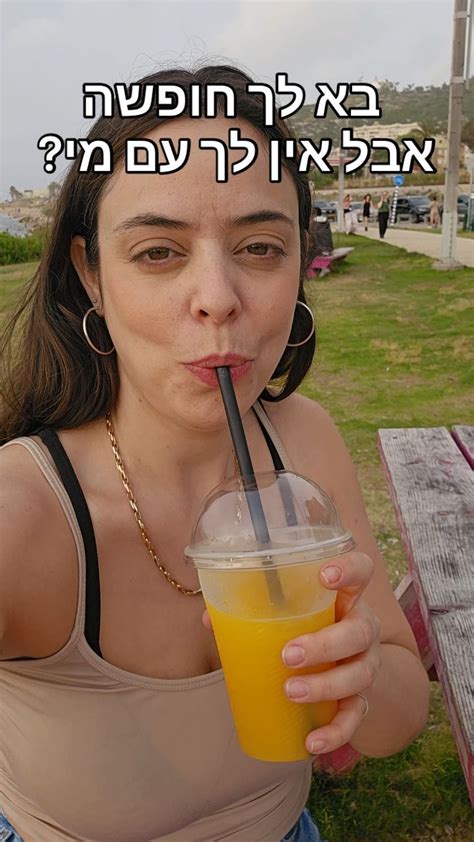 ‎מורן צינמון נשים מטיילות ביחד‎ ‎משלמים יותר מדי על טיסות זה בגלל שאתם לא עושים את זה שמרו