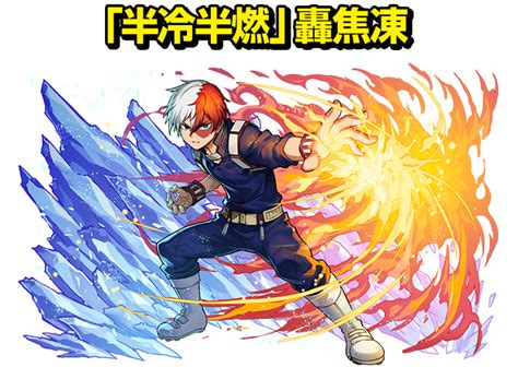Todoroki Shouto Shōto Todoroki Boku No Hero Academia Image By Gungho Online Entertainment