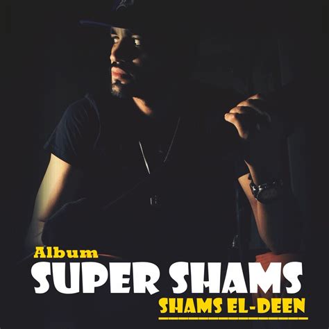 Stream 06 Sex Phone Shams El Deen 2015 سكس فون Prod Osama Tarik By Shams Eldeen شمس