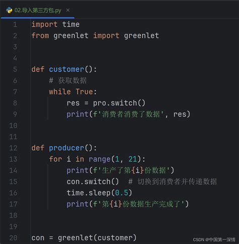 Python高级编程day12并发池 Csdn博客