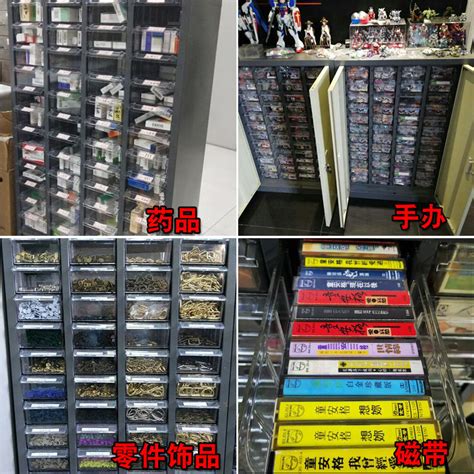 零件柜75抽电子元器件螺丝塑料元件柜零件盒整理工具抽屉式收纳柜 虎窝淘