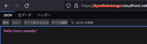 Cloudfront の Oac に Lambda 関数 Url を設定してみた サーバーワークスエンジニアブログ