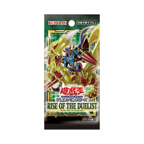 Yu Gi Oh Booster Pack Rise Of The Duelist Yugi Market Yugi Market